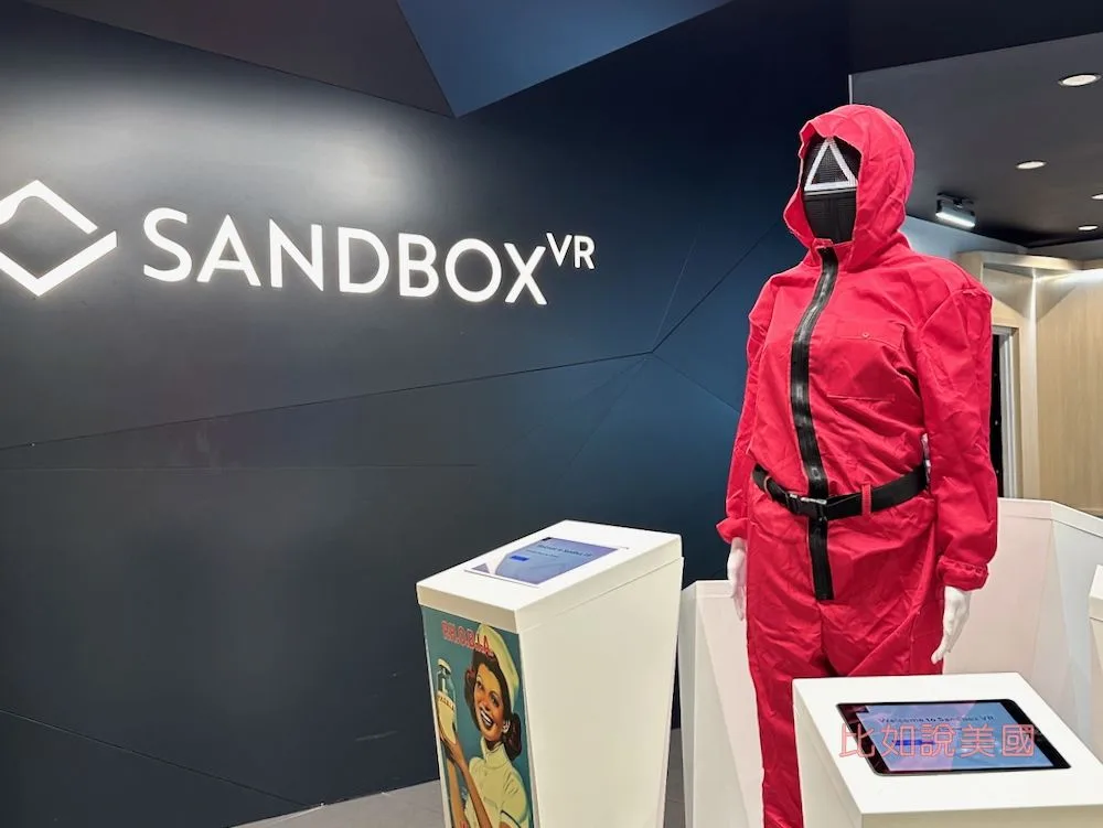 Sandbox VR 魷魚遊戲體驗心得～沈浸式虛擬Squid Game超刺激！含關卡介紹及票價資訊 - 比如說美國
